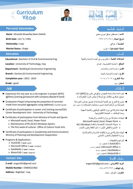 M. Jawad CV Alstom | PDF