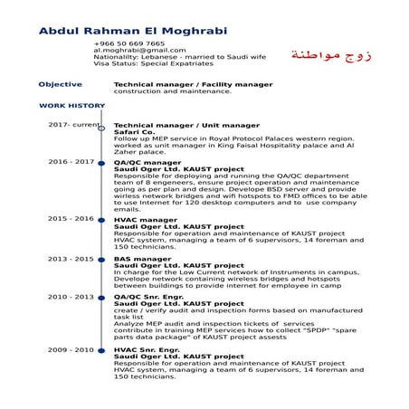 Capability statement | PDF