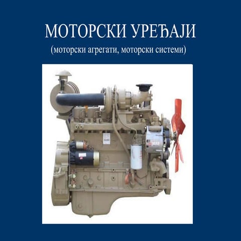 Pogonske masine-toplotni motori