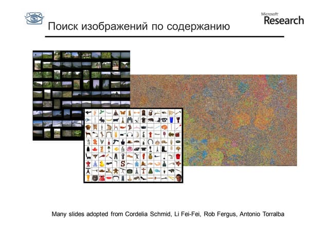 Cv2011 Lecture 10 Image Retrieval Ppt