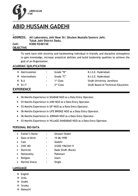 RESUME | PDF