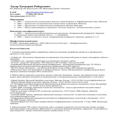 CV Edgar Khachatryan RUS_v3.4_[Jan_2012] | PDF | Computing | Technology ...