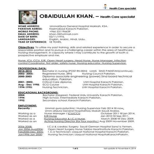 Cv obaid | PDF