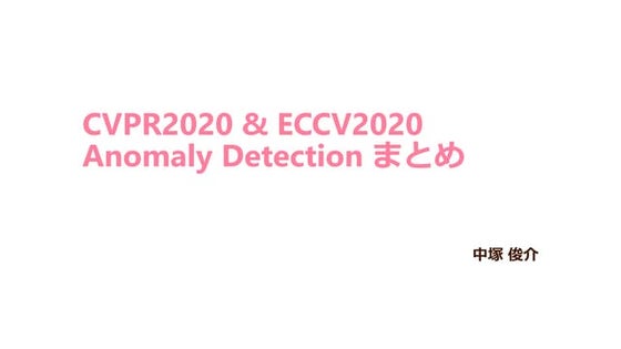 cascadecascade分波器を作ってopenCVで使ってみた.pdf