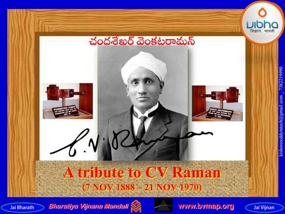 Chandrasekhara venkata raman | PPT