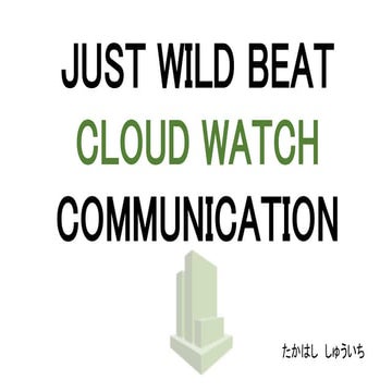 JUST WILD BEAT CLOUD WATCH COMMUNICATION | PPTX