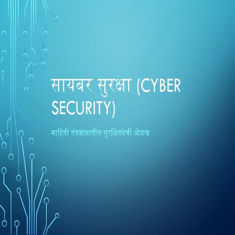 Presentation on Cyber security in Marathi for basic users | PPTX