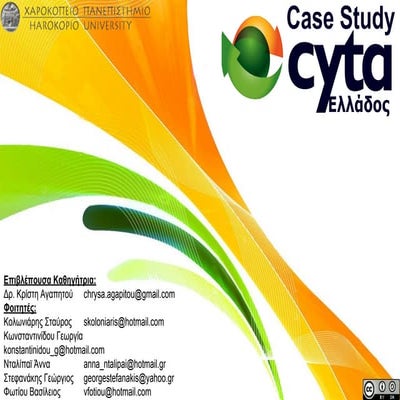 Cyta Hellas - Case study | PDF