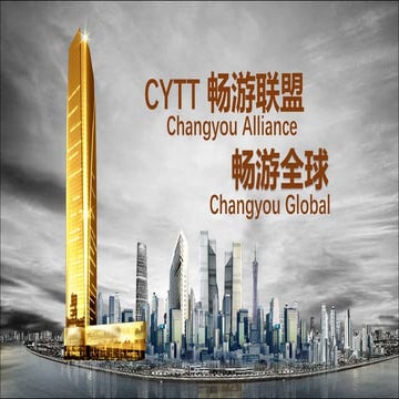 CYTT Introduction | PDF