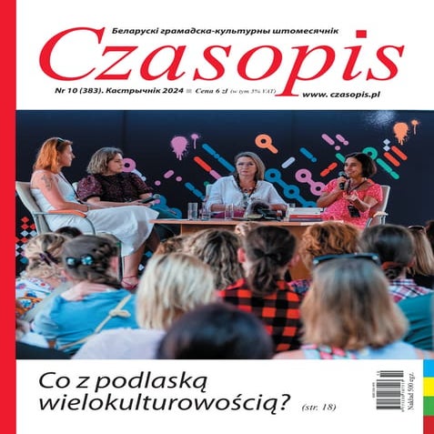 Беларускі штомесячнік Czasopis №383 Кастрычнік 2024 | PDF | Education