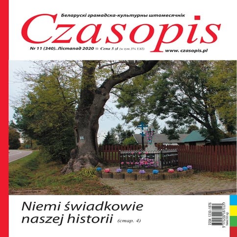 Czasopis №351 Лістапад 2021 | PDF