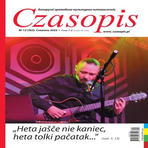 Czasopis №363 Сьнежань 2022 | PDF | World/International Music | Music