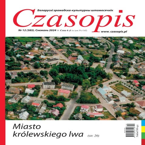 Беларускі штомесячнік Czasopis №385 Снежань 2024 | PDF