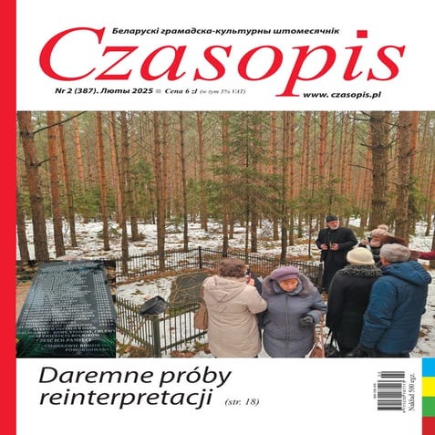 Беларускі штомесячнік Czasopis №387 Люты 2025 | PDF