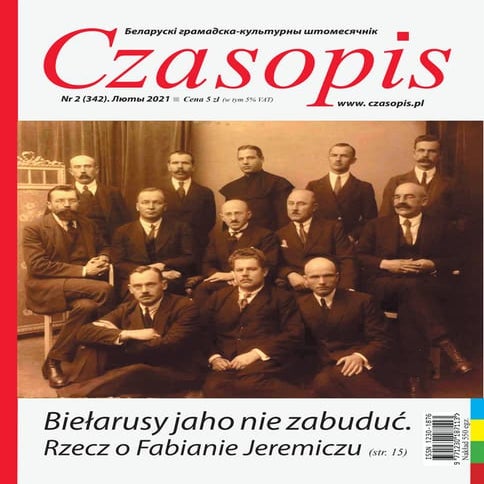 Czasopis №342 Люты 2021 | PDF