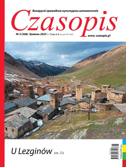 Prezentacja Syzyfowe prace | PPT | Fiction | Books and Literature