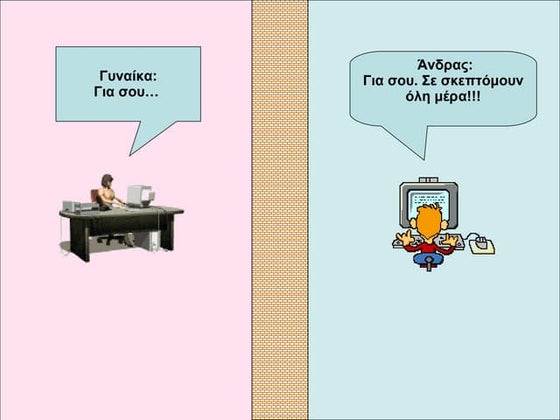 SOCIAL STORY | PPT