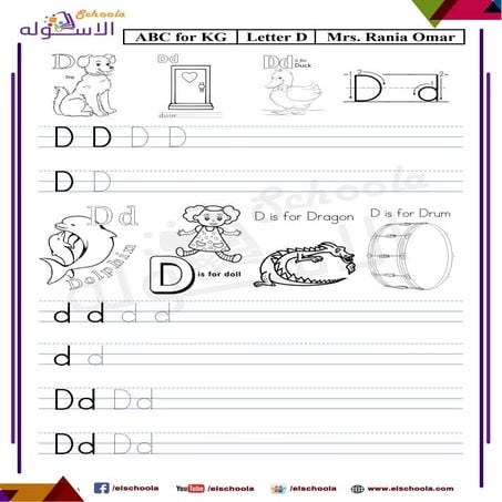 Letter D | PDF