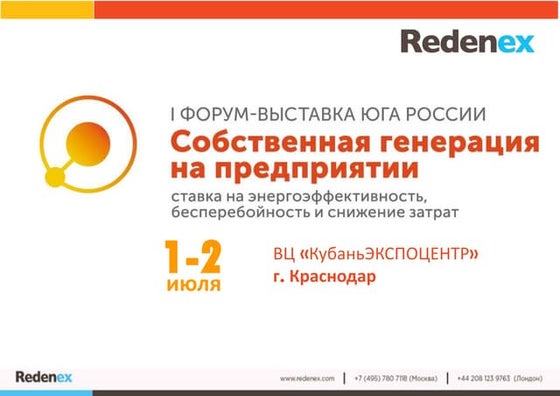 Константинов | PPT