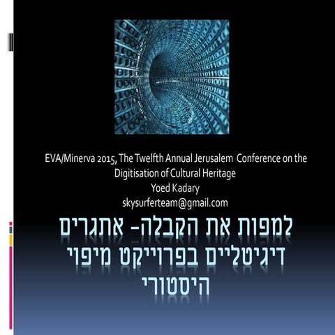 D06 yoed kadari_mapping_kabbalah | PDF
