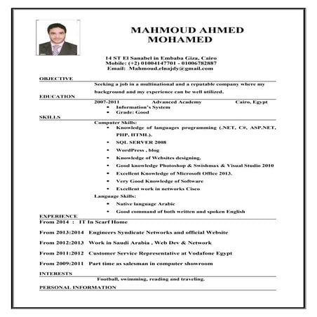 Nour cv | PDF