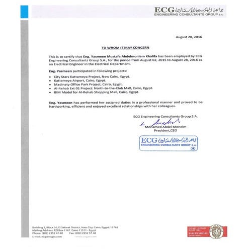 ECG_English Certificate | PDF