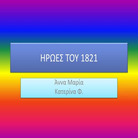 D2-2 1821 7 | PPTX