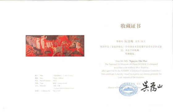 Collection Certificate | PPT