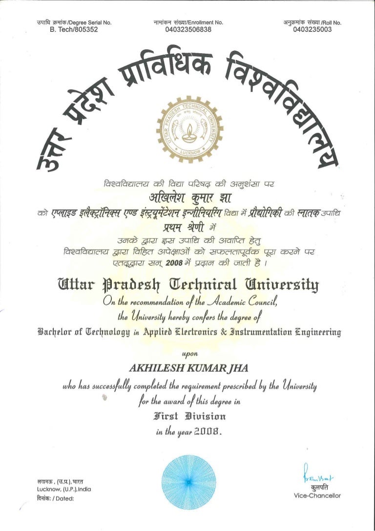 BTECH DEGREE btech-degree