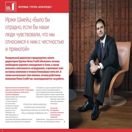 Feb2013_Intw_Smejc_RU | PDF