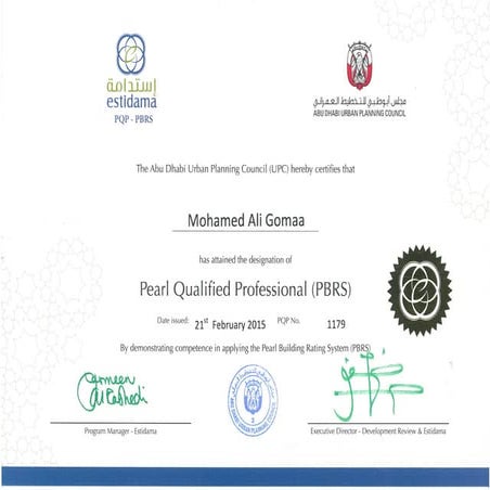 PBRS -Mohamed Ali Gomaa | PDF