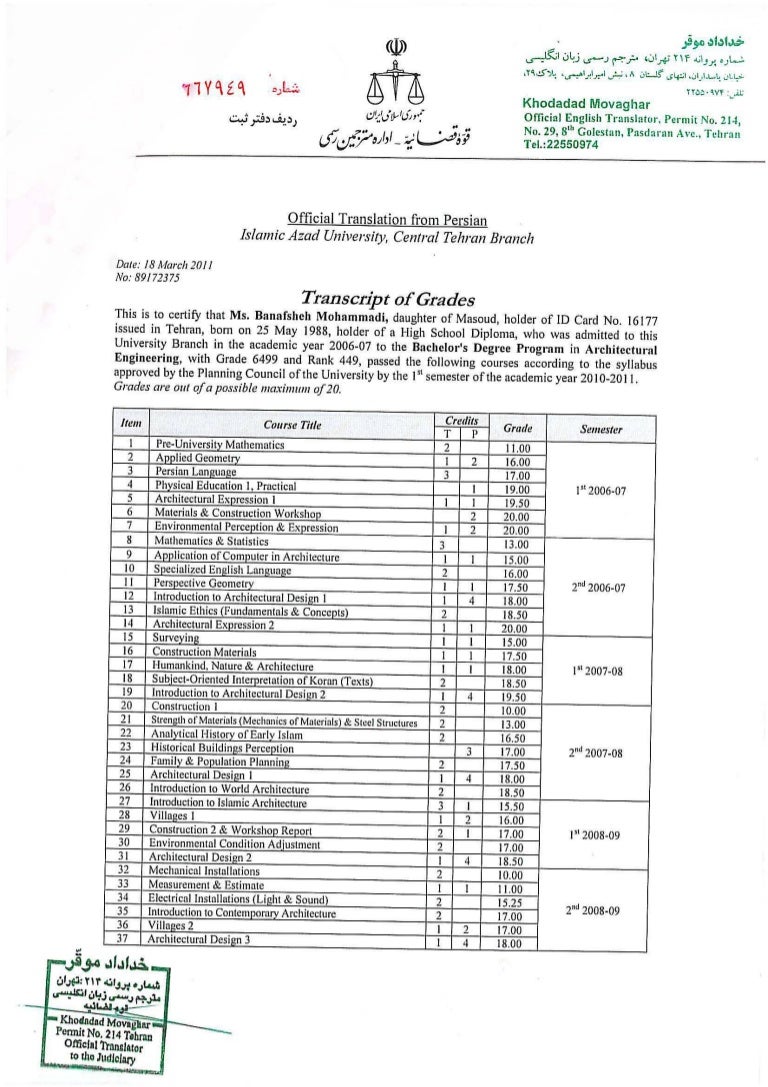 The official translation of Azad University transcript of records