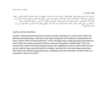 Arabic-English translation. Short stories | DOCX