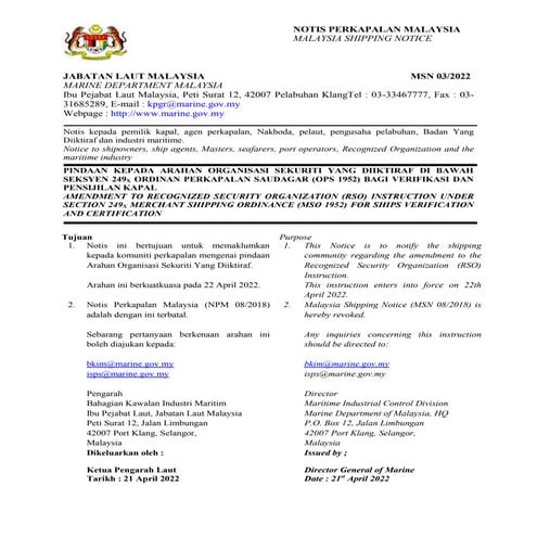 Recognized Security Organization Instruction 1/2022 | PDF