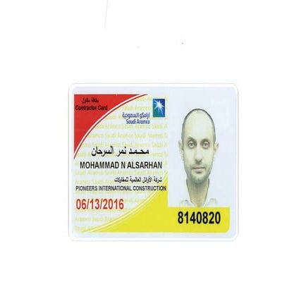 Aramco ID | PDF