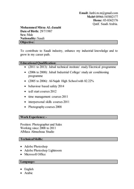 Mohamed Imam (CV) | PDF