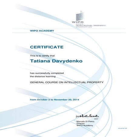Сертификат WIPO | PDF