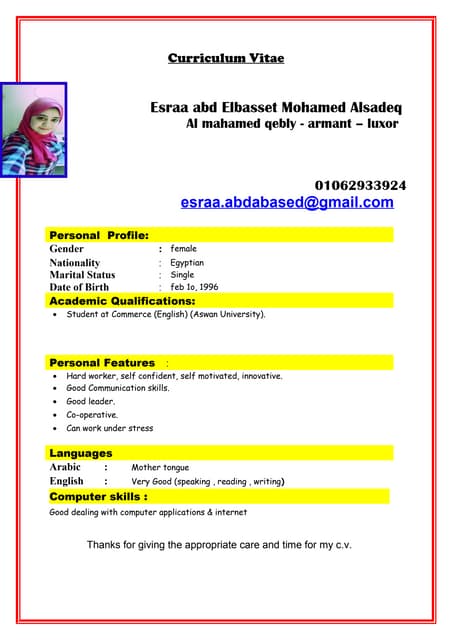 Lamya CV | DOC