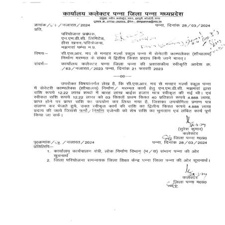 Guideline on-Health-Laboratory-Establishment-and-Operational by NPHL | PDF