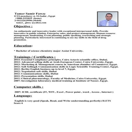 tamer samir cv | PDF