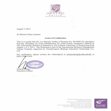 Certification-CUHK | PDF