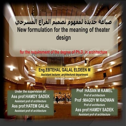 “New Formulation for The Concept of Designing Theater Space”. | PPT ...