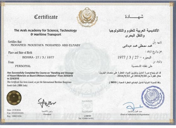 ETO Certificate | PDF