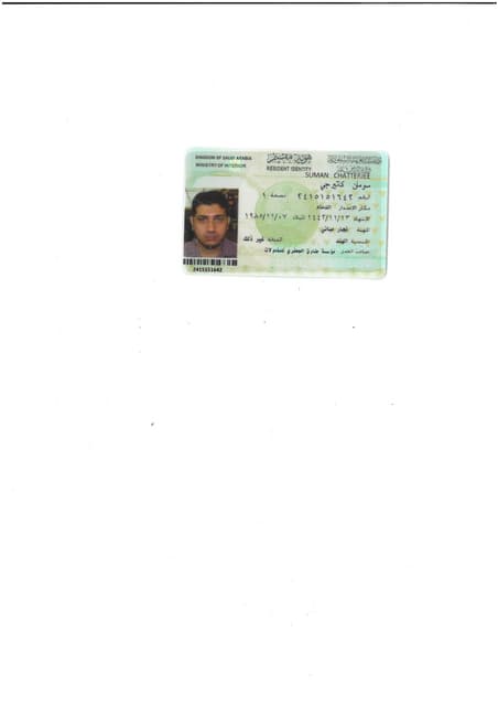 AIR INDIA ID SUMAN CHATTERJEE | PDF