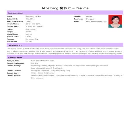 Alice Fang-Eng. Resume | PDF