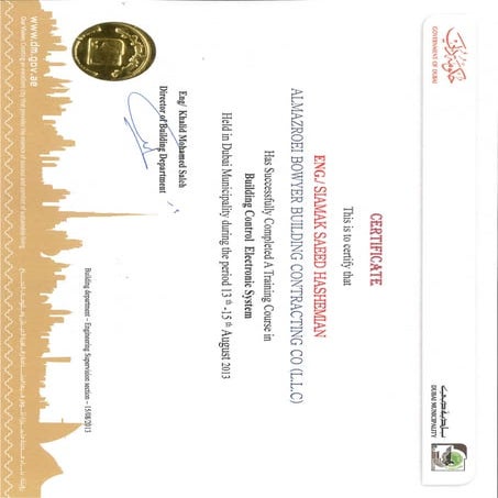 BCS Certificate | PDF