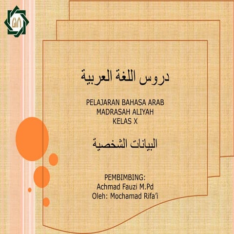 Modul Ajar Bahasa Arab Kelas 12 Fase F Kurikulum Merdeka | PDF
