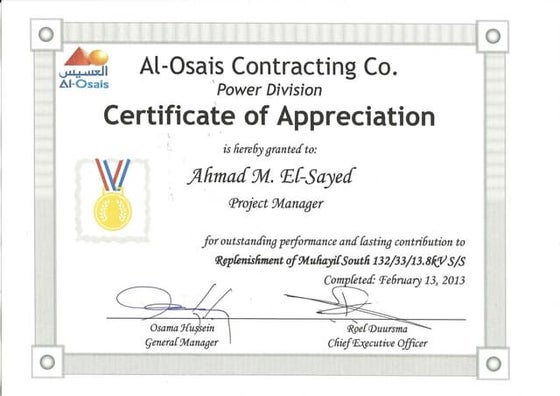 04 Appreciation Letter from SEC | PDF