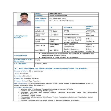 Dipak resume 2016 | DOC