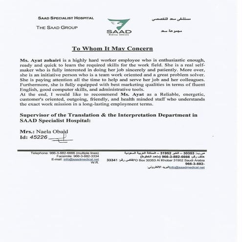 All Certificate 8 | PDF